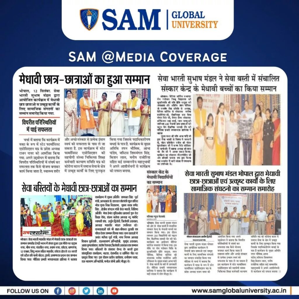 Media | SAM Global University | Explore Campus Life and Achievements