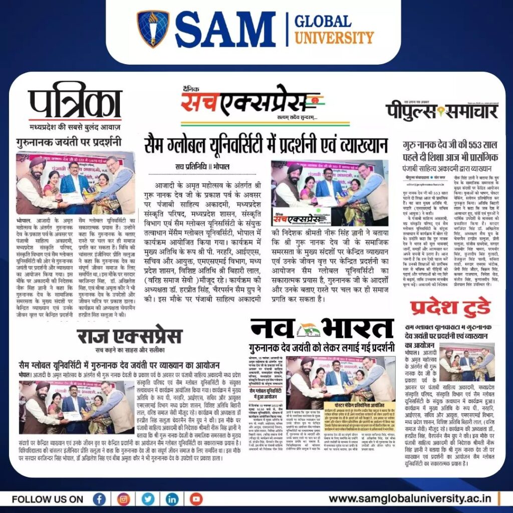 Media | SAM Global University | Explore Campus Life and Achievements